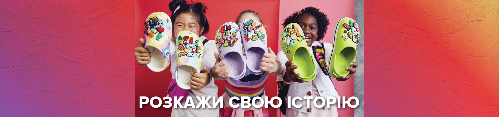 Crocs™ оригінальне взуття Крокс в Україні | Офіційний сайт Крокс (Crocs ...