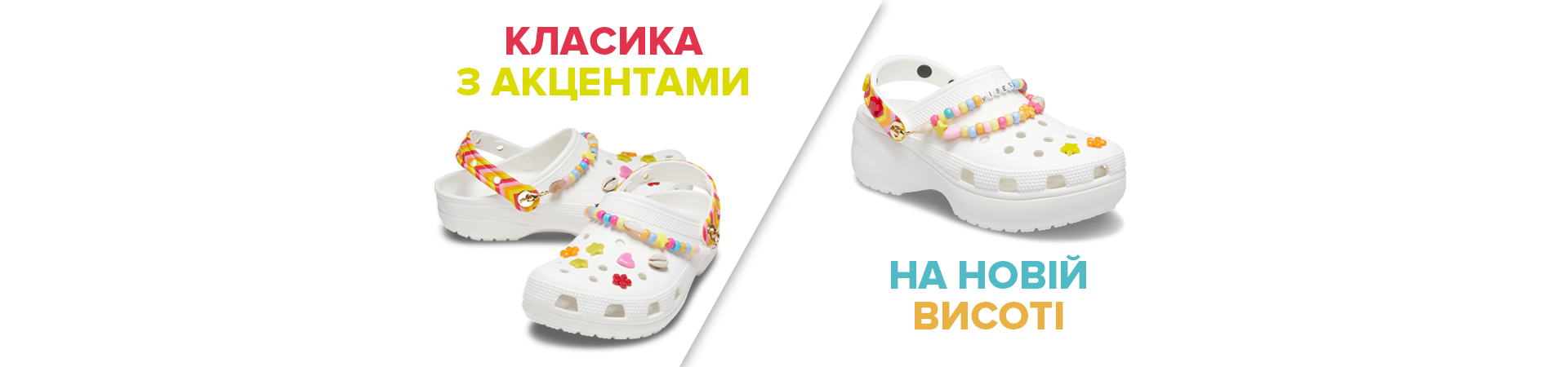 Crocs™ оригінальне взуття Крокс в Україні | Офіційний сайт Крокс (Crocs ...